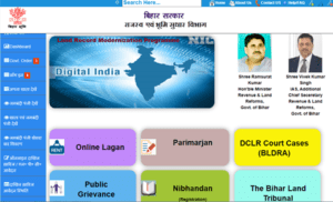 Bihar Bhumi 2025 : View Land Record Bihar Bhulekh Online