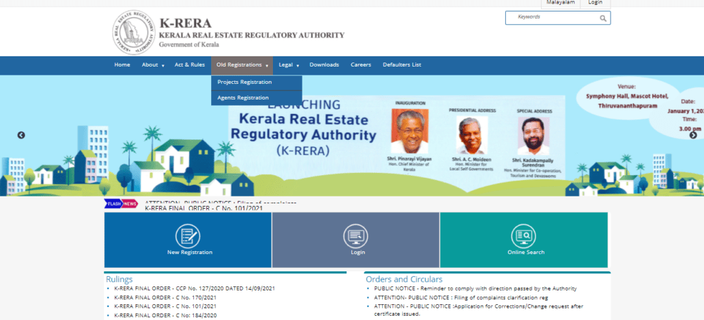 Comprehensive Guide To Karnataka RERA and Karnataka RERA Portal