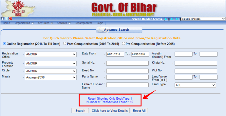Bihar Bhumi 2025 : View Land Record Bihar Bhulekh Online