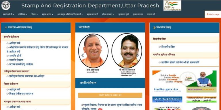 Stamp Duty and Property Registration Charges In Uttar Pradesh