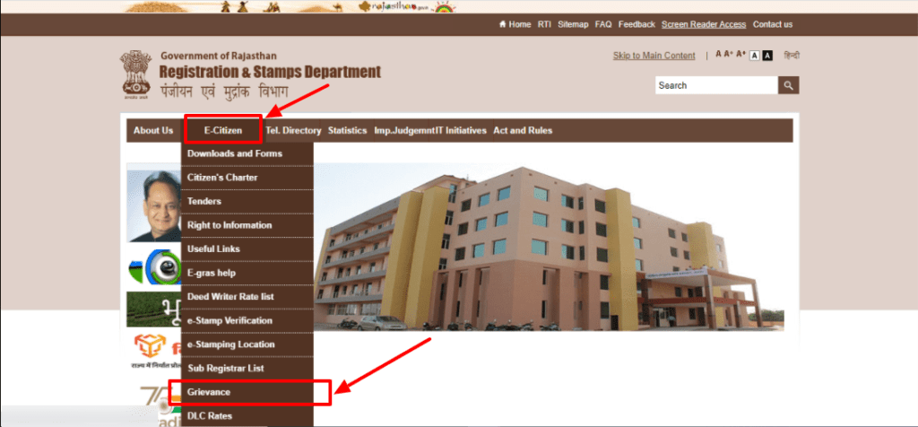 IGRS Rajasthan 2025: Epanijyan, Stamps and Registration