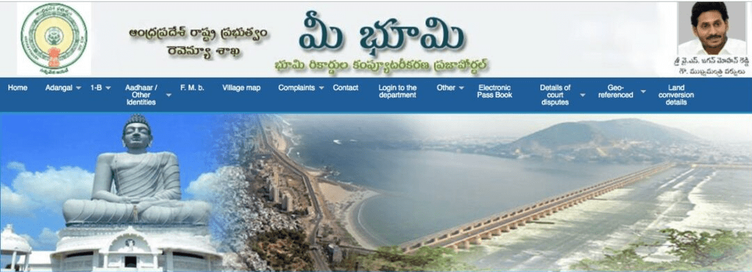 Meebhoomi AP Land Records - Adangal, 1-B, Maps & Aadhaar Linking