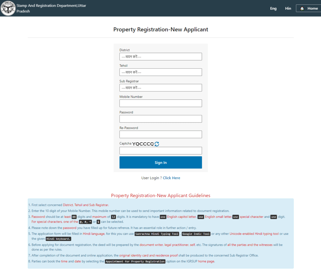 IGRSUP 2025: Stamp and Registration Department Uttar Pradesh