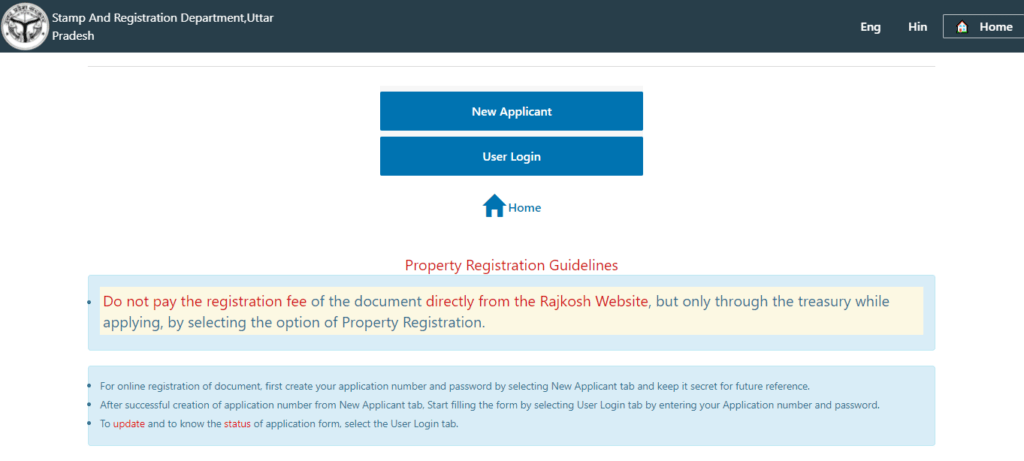 IGRSUP 2025: Stamp and Registration Department Uttar Pradesh
