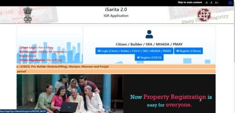 IGRMaharashtra: Meaning, Registration, Stamp Duty Charges