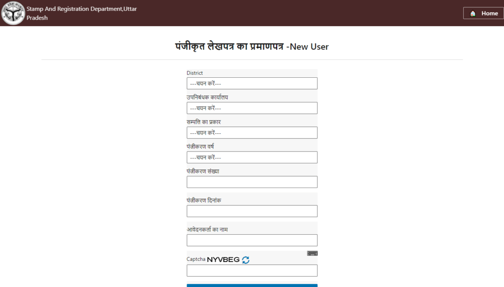 IGRSUP 2025: Stamp and Registration Department Uttar Pradesh