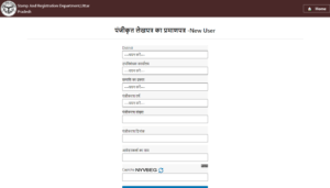 IGRSUP 2025: Stamp and Registration Department Uttar Pradesh