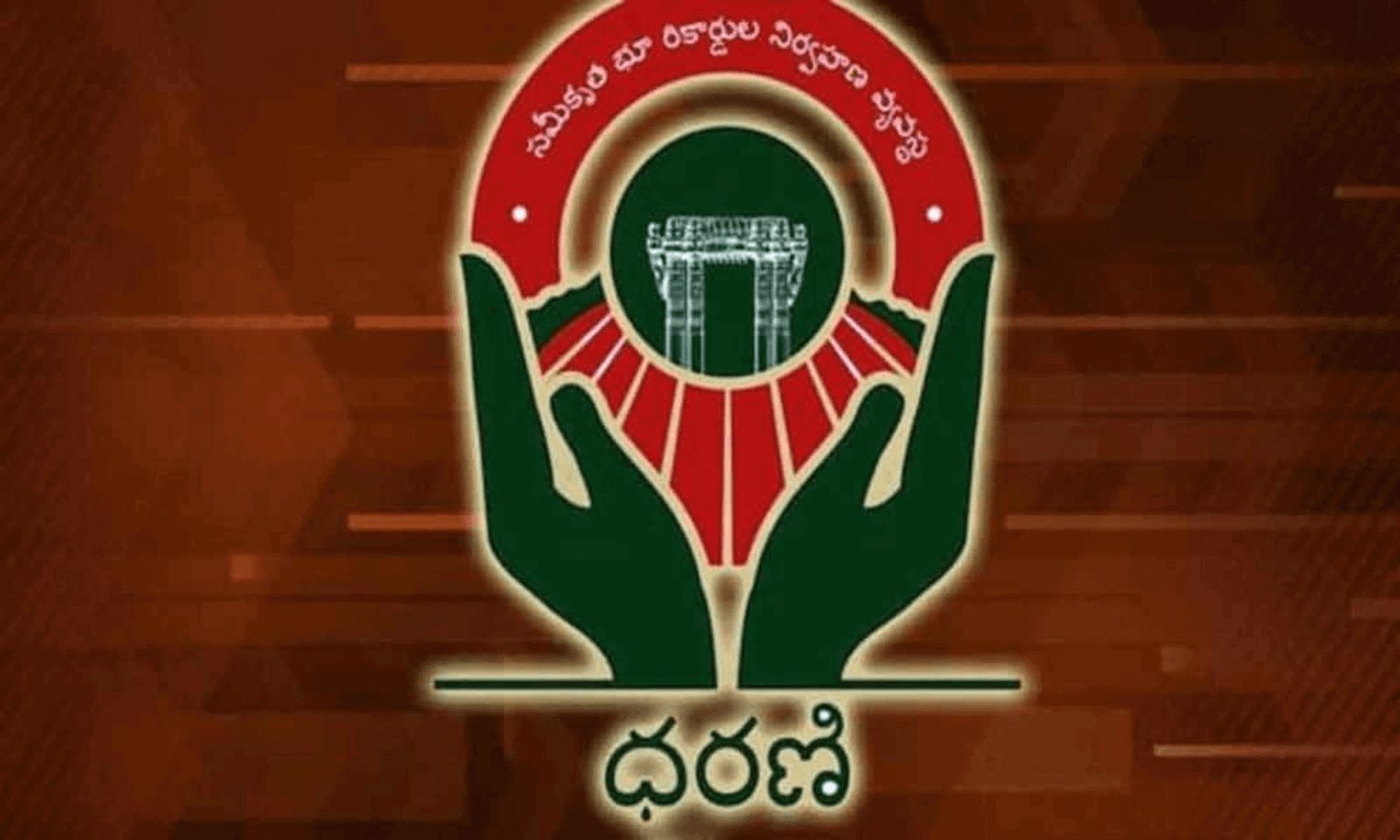Dharani 2025: Check Maa Bhoomi Telangana Land Records