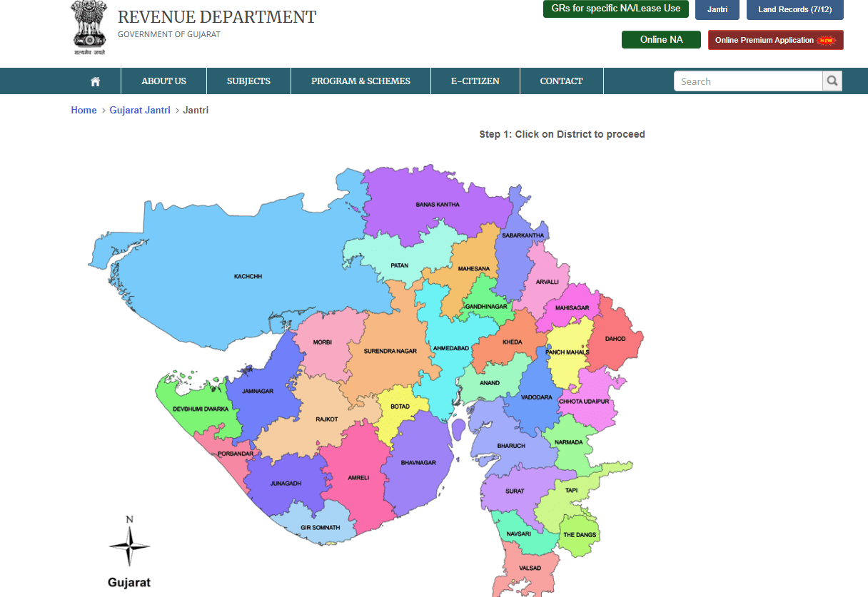 Anyror Anywhere Gujarat - Rural Land Record & 7/12 Online