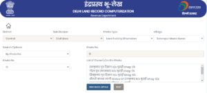 A Detailed Guide on Village Land Records Online | Square Yards