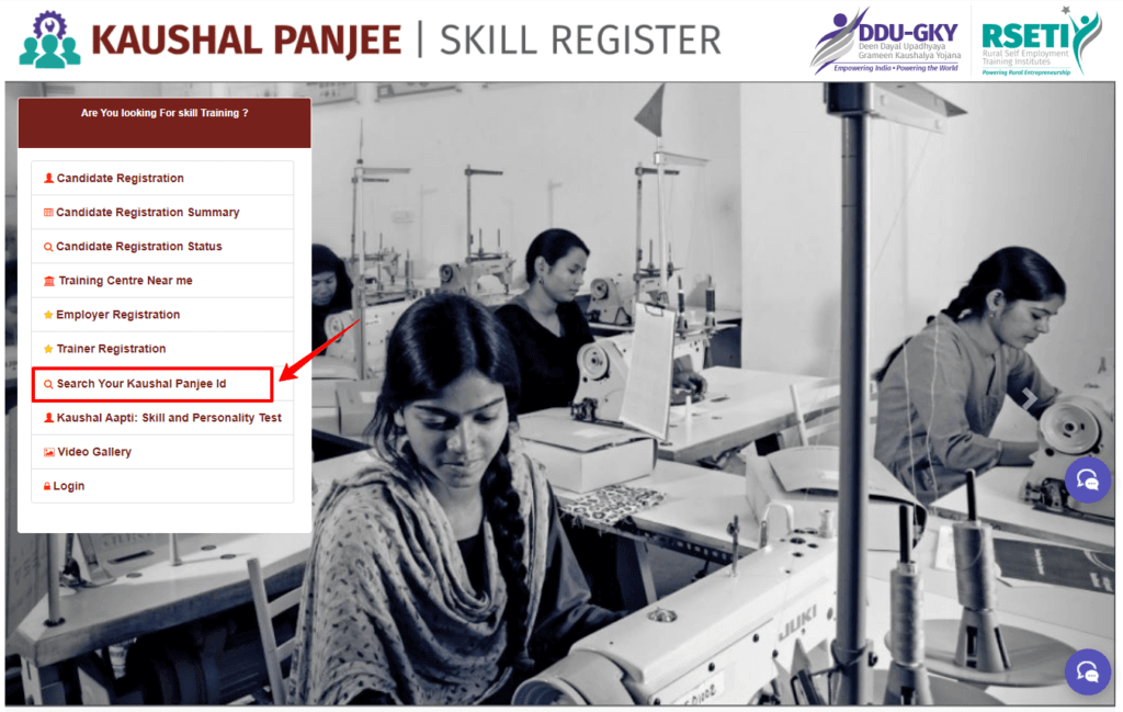 Deen Dayal Upadhyaya Grameen Kaushalya Yojana - DDUGKY