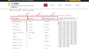 Assam Dharitree Land Records - Jamabandi & Owner Details Online
