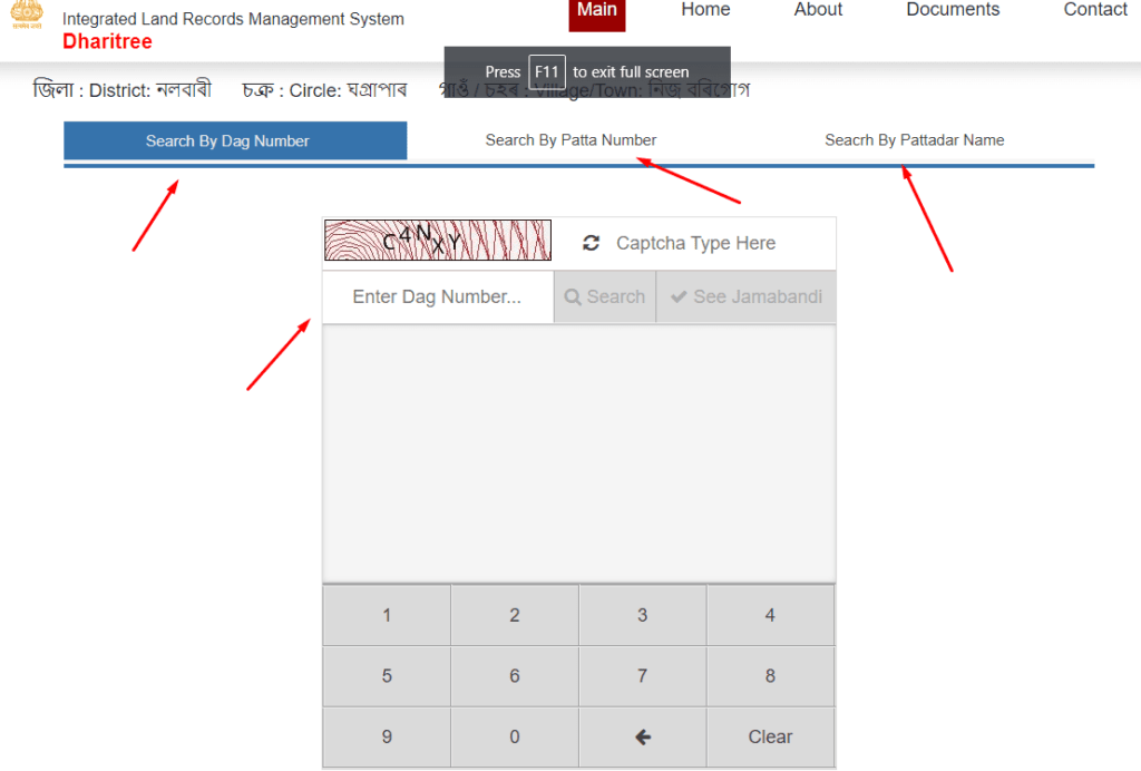 Assam Dharitree Land Records - Jamabandi & Owner Details Online