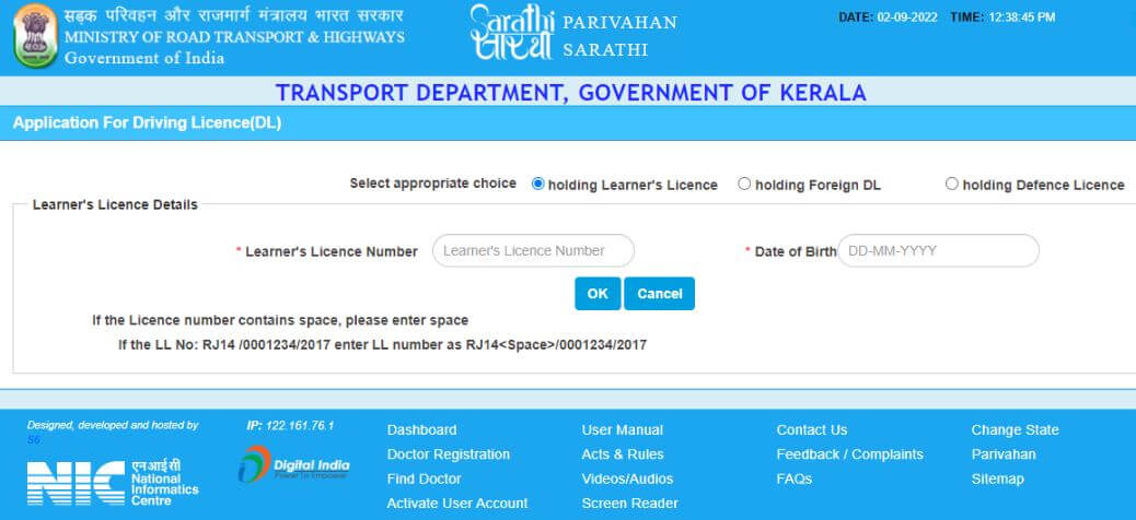 How To Check Vehicle Registration Status Kerala - Infoupdate.org
