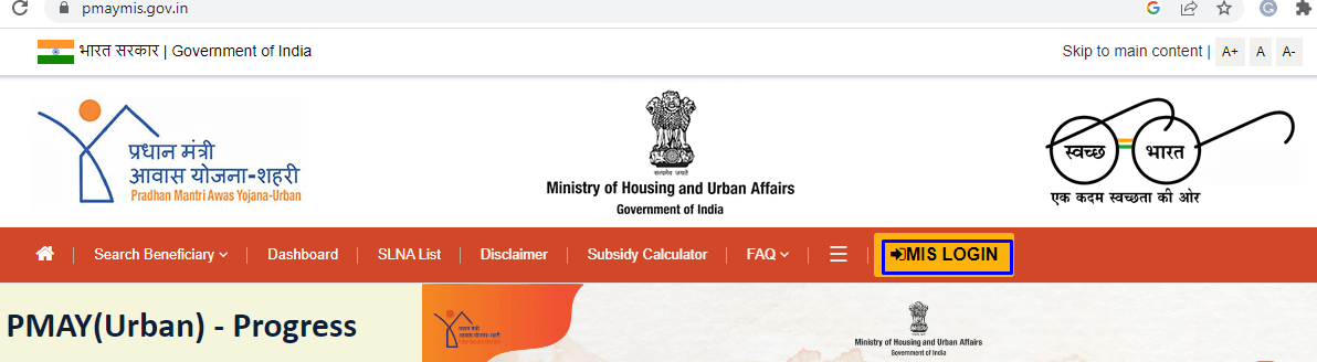PMAY Urban Scheme - Know Here About PMAY Urban